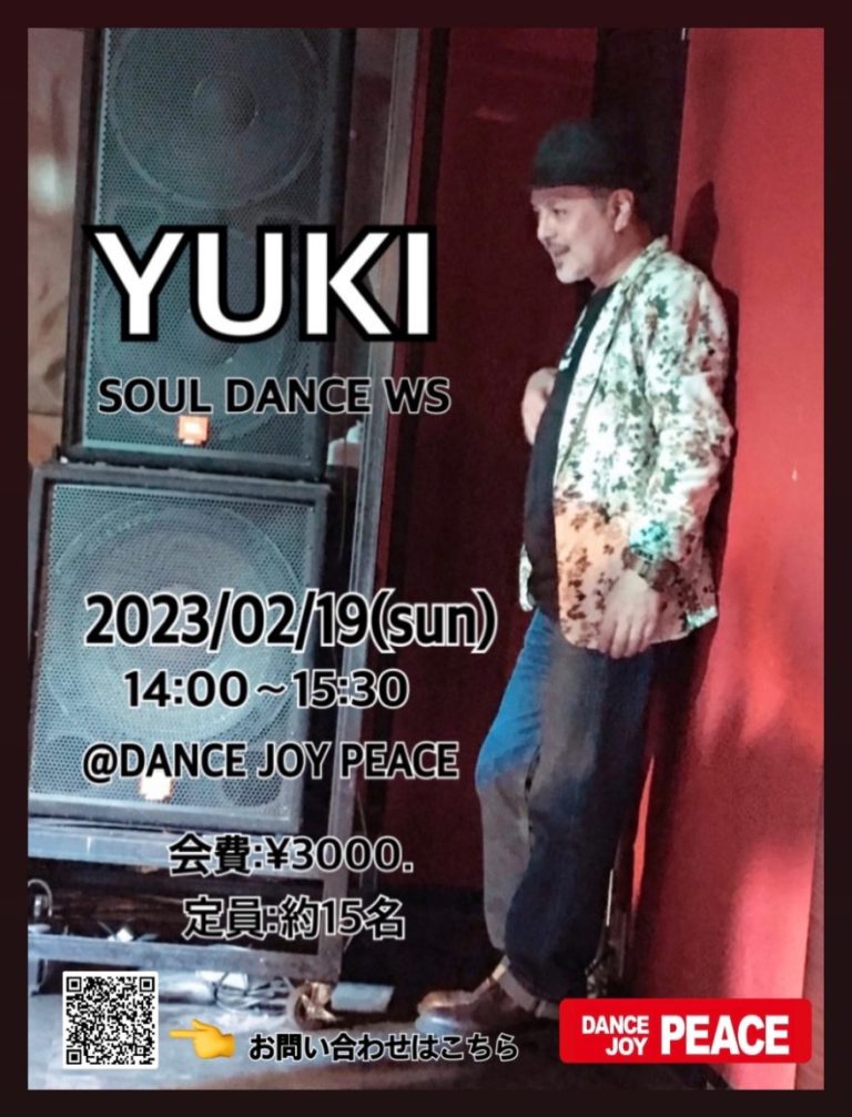 YUKI SOUL DANCE WS - 【ダンスジョイピース】 浜松のダンススクール・ダンス教室・キッズダンス
